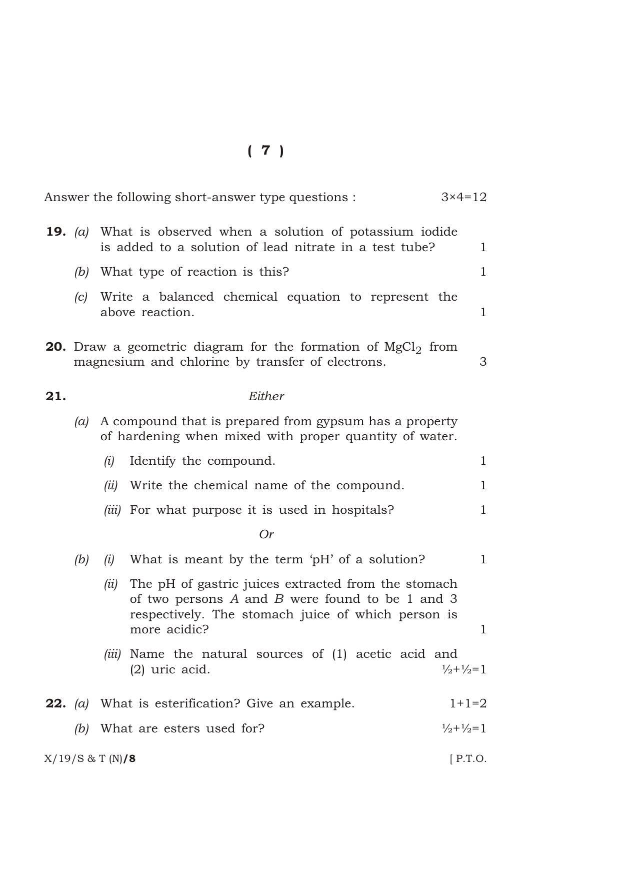 Meghalaya Board (mbose) Class 10 Science And Technology ( New Course 