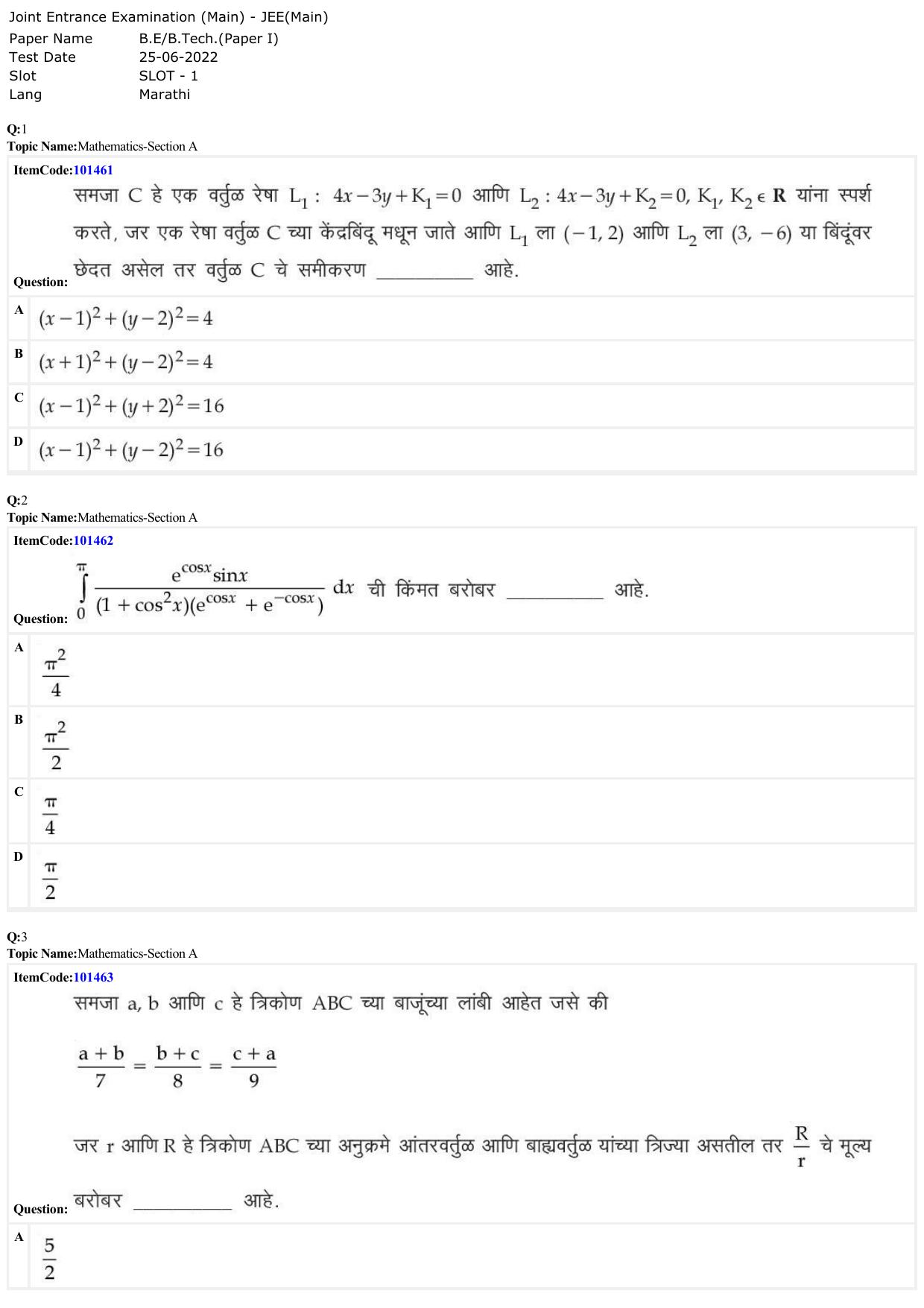 JEE Mains 2022: BTech Marathi (Shift 1) 25-06-2022 Question Paper ...