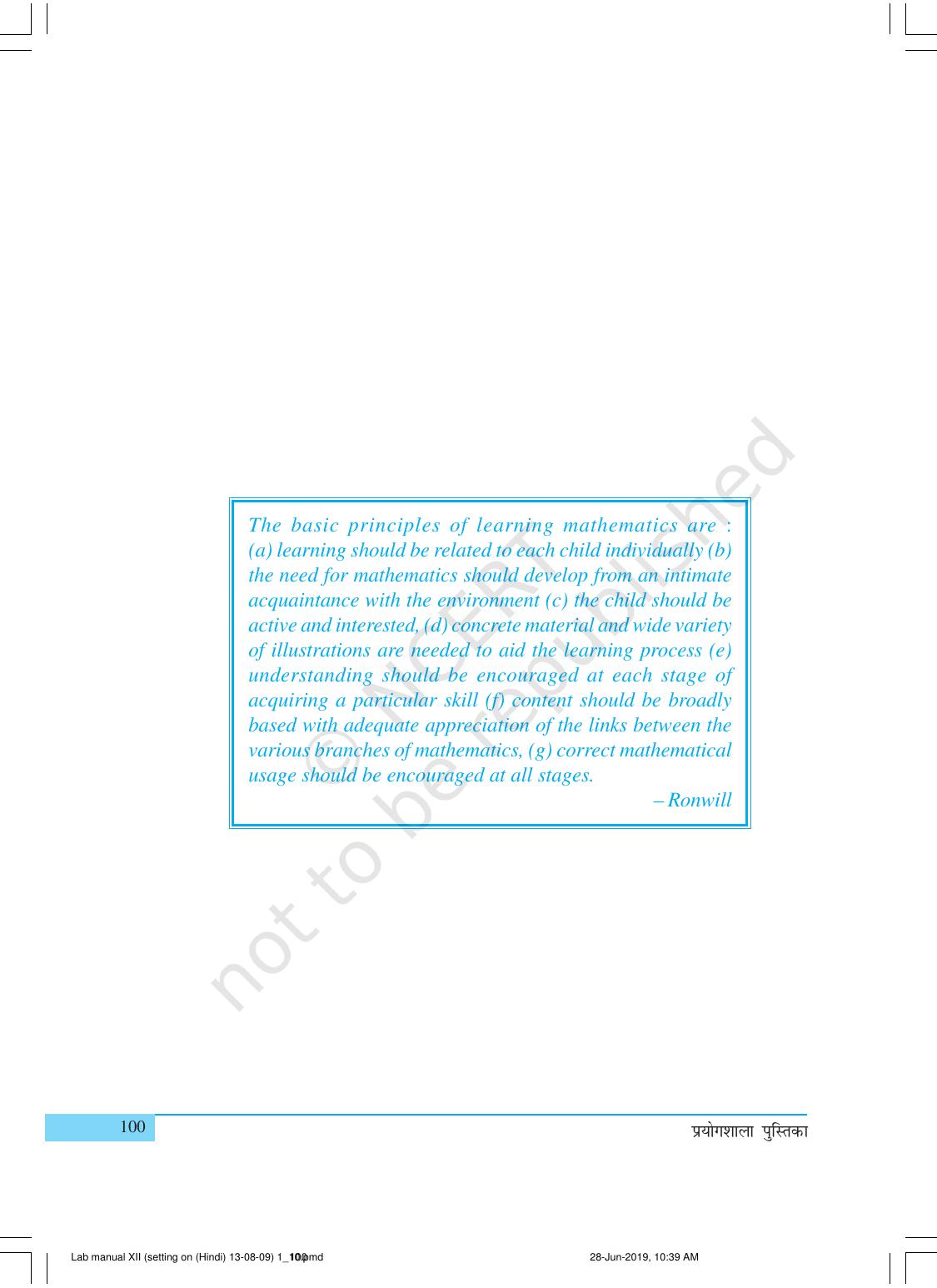 NCERT Laboratory Manuals for Class XII गणित - क्रियाकलाप (1 - 10 ...