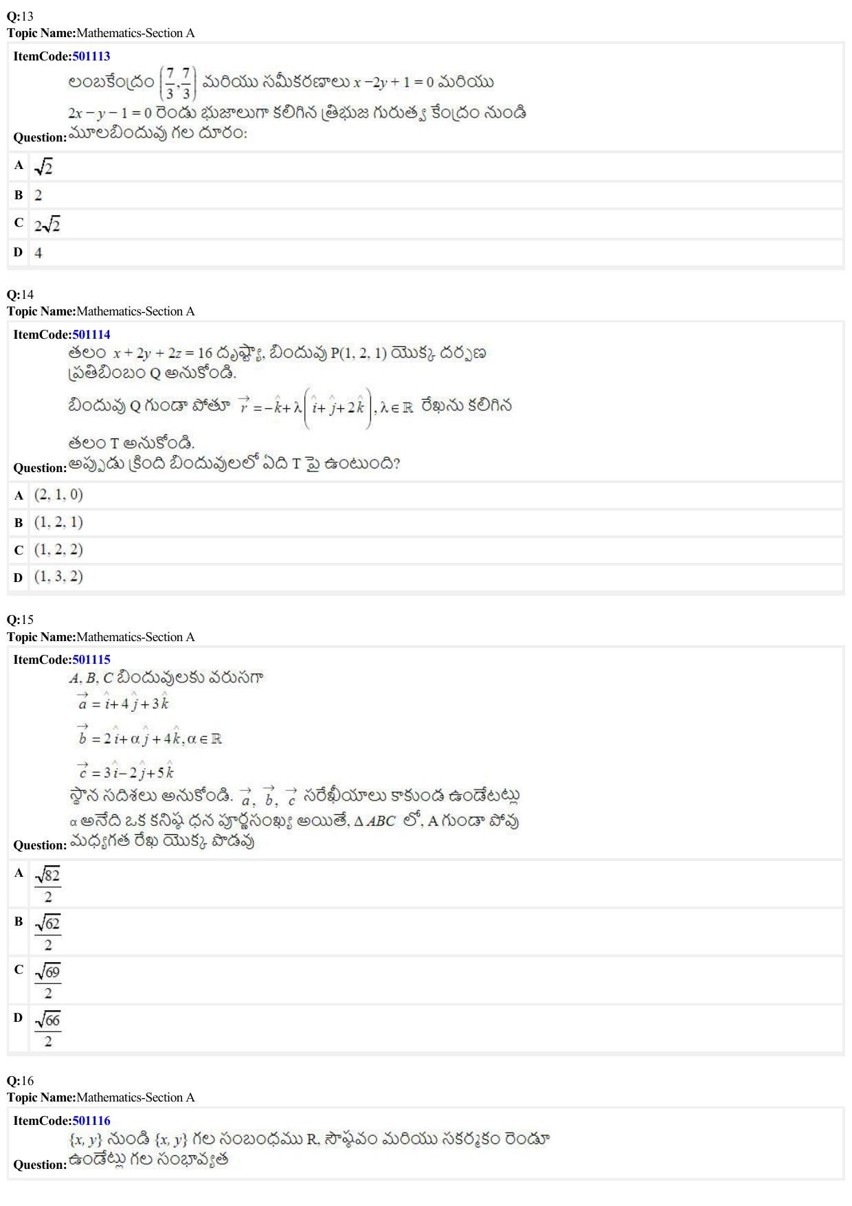 JEE Mains 2022: BTech Telugu (Shift 2) 29-06-2022 Question Paper - IndCareer Docs