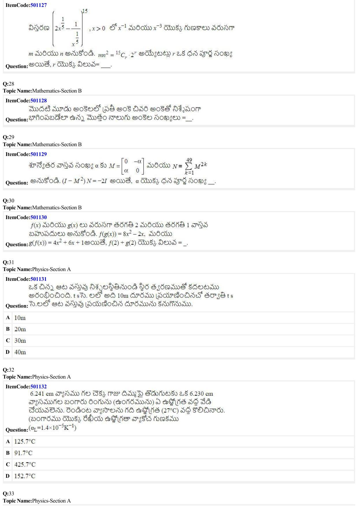 JEE Mains 2022: BTech Telugu (Shift 2) 29-06-2022 Question Paper ...