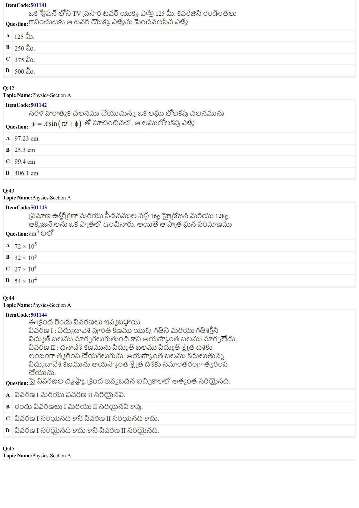 JEE Mains 2022: BTech Telugu (Shift 2) 29-06-2022 Question Paper ...