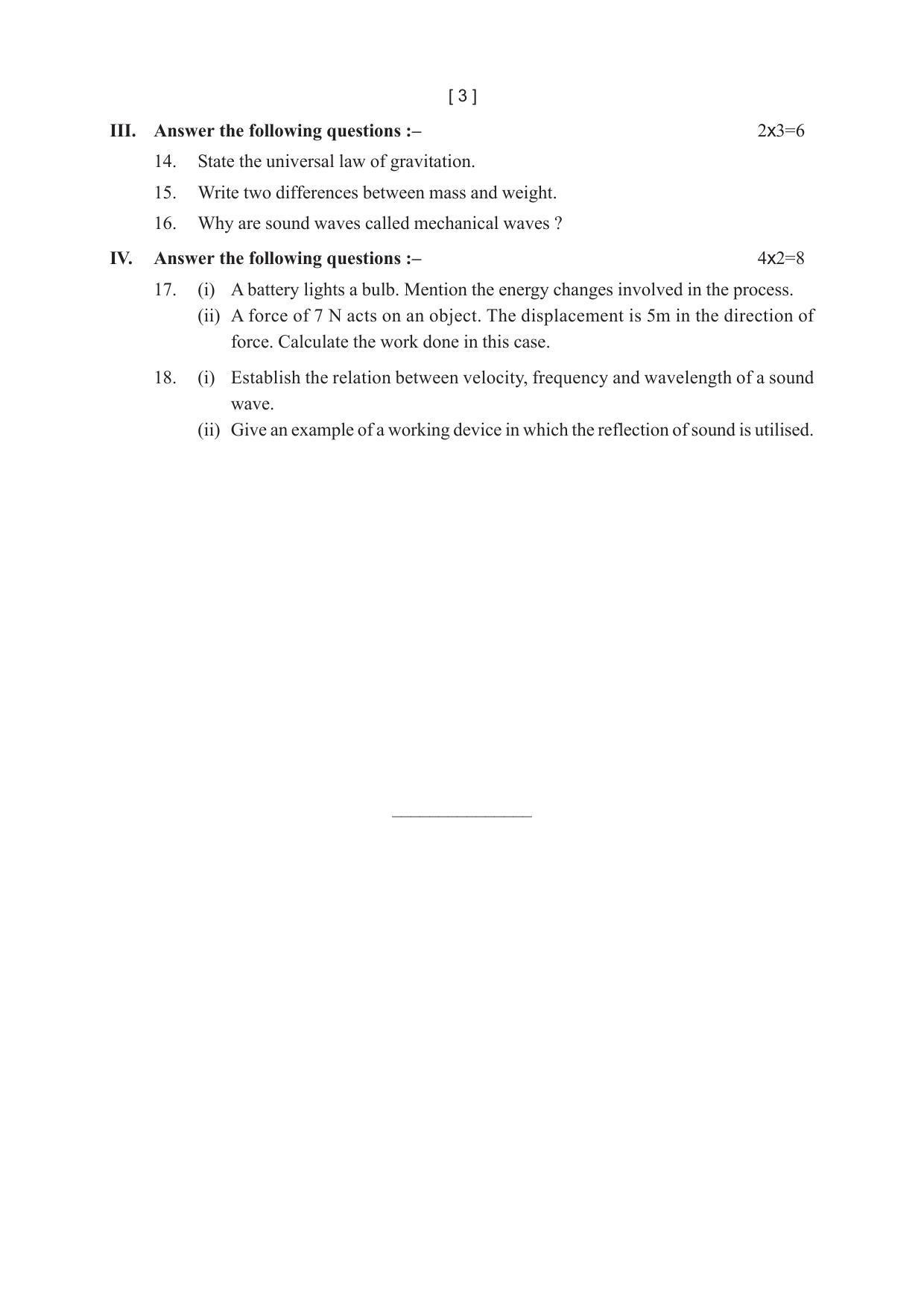 TBSE Class 9 Science (Physics & Chemistry) Model Question Paper ...