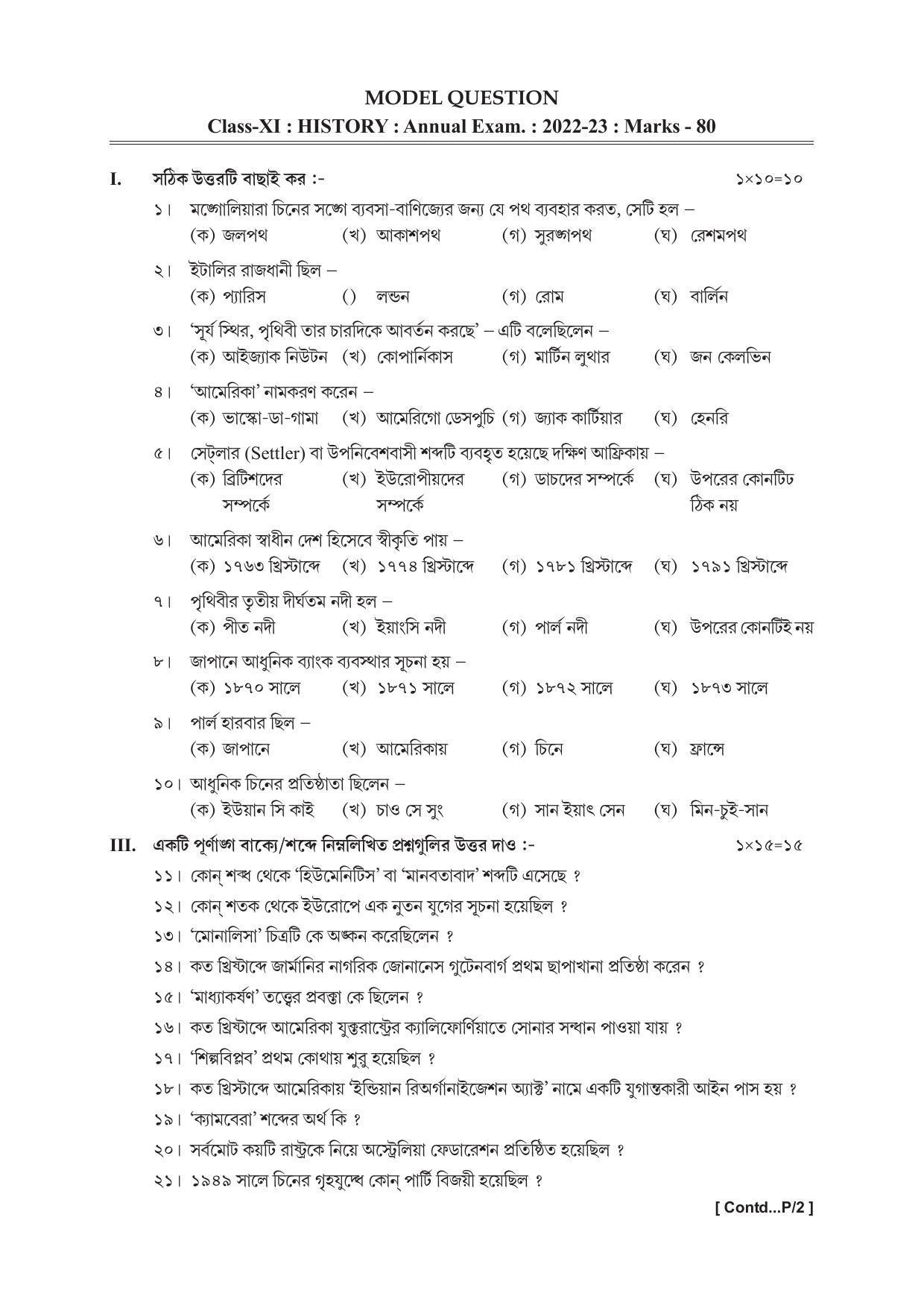 TBSE Class 11 History Model Paper - IndCareer Schools
