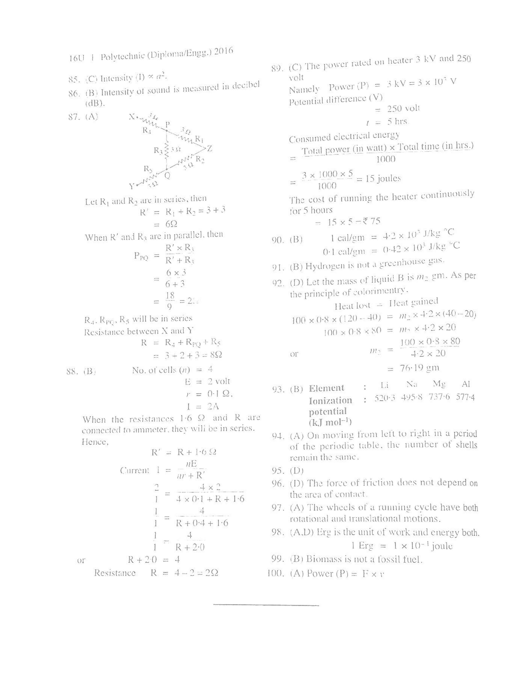 JEECUP 2016 Question Paper - IndCareer Docs