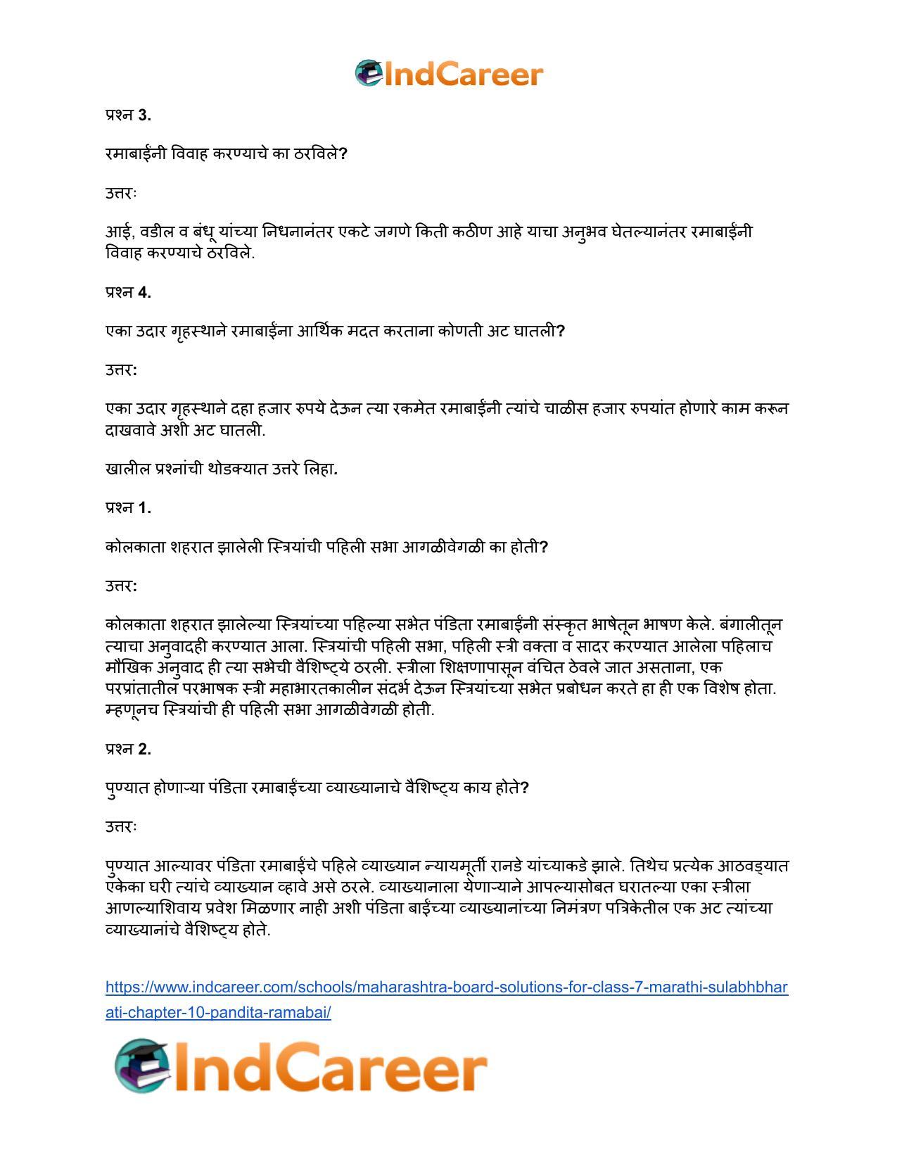 Maharashtra Board Solutions for Class 7- Marathi Sulabhbharati: Chapter ...