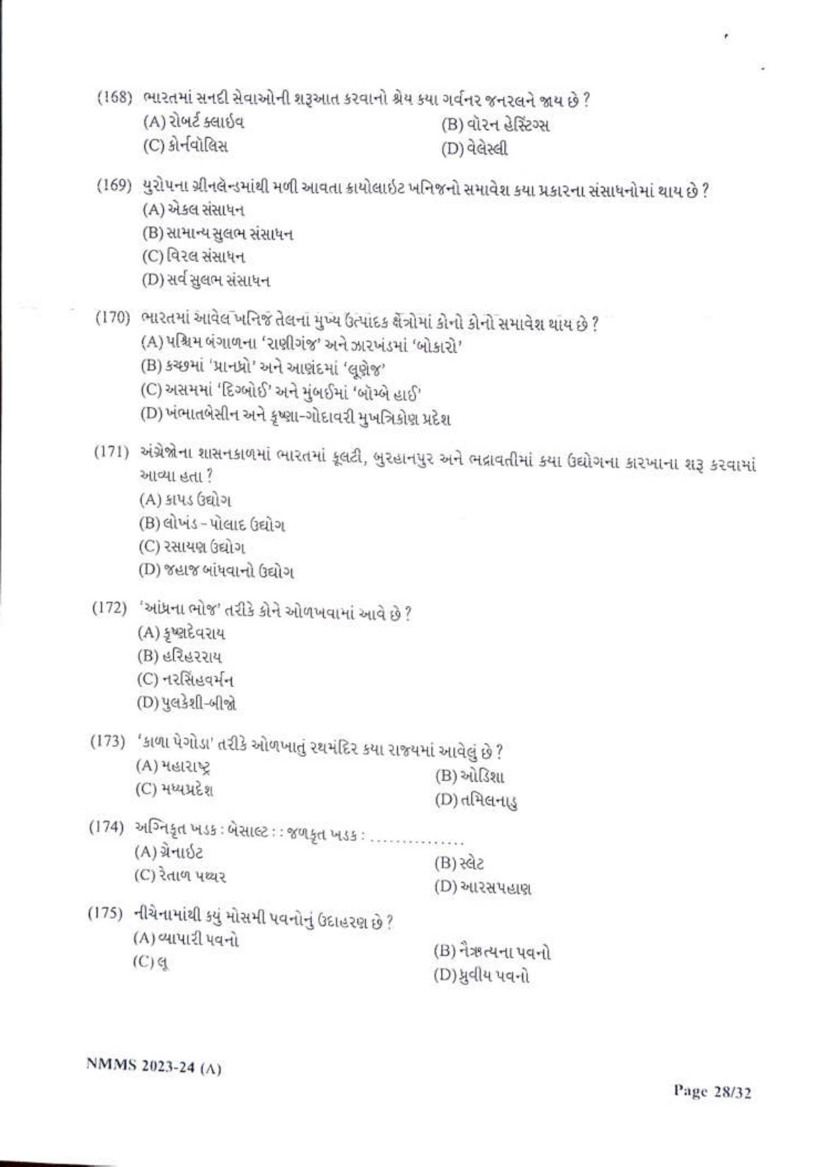 Gujarat NMMS 2024 SAT Gujrati Medium SET A Question Paper - IndCareer Docs