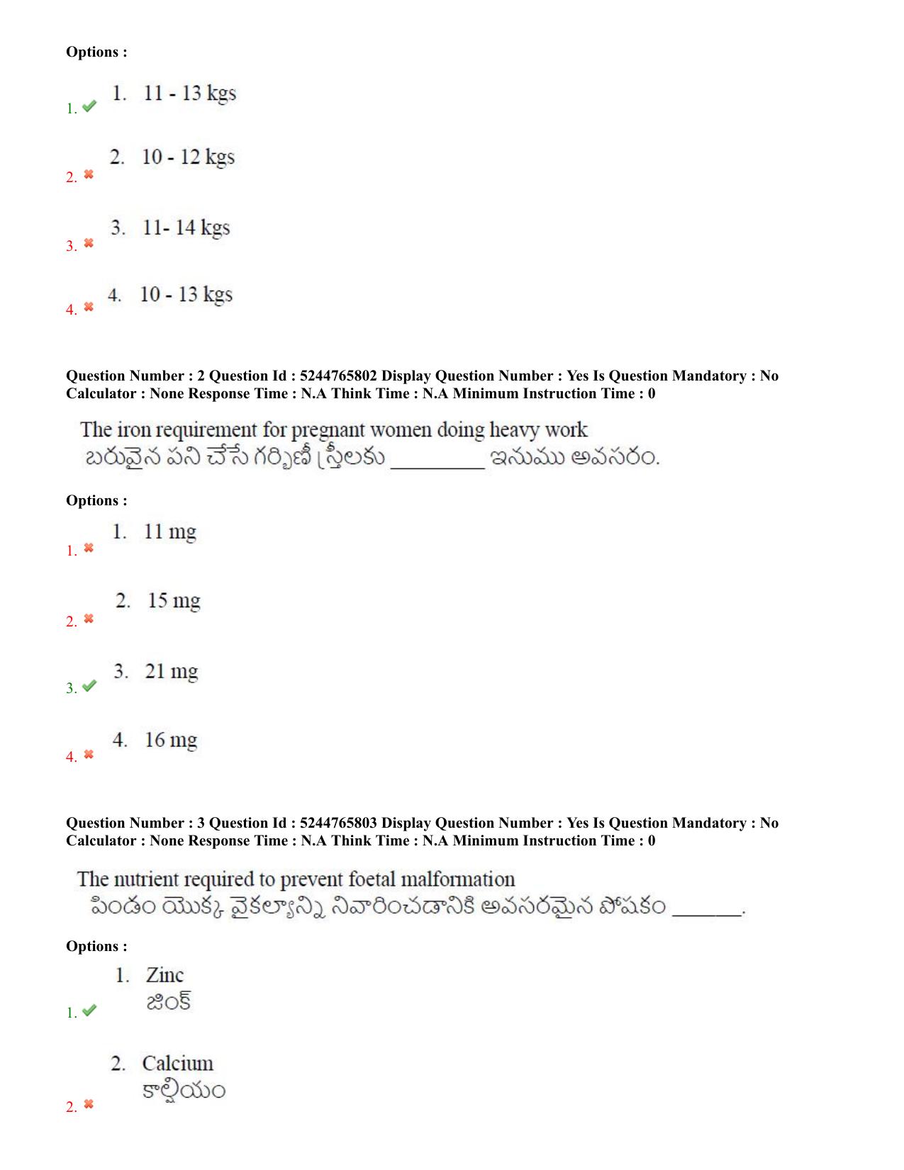 AP PGCET 2022 FNS Question Paper with Answer Key - IndCareer Docs