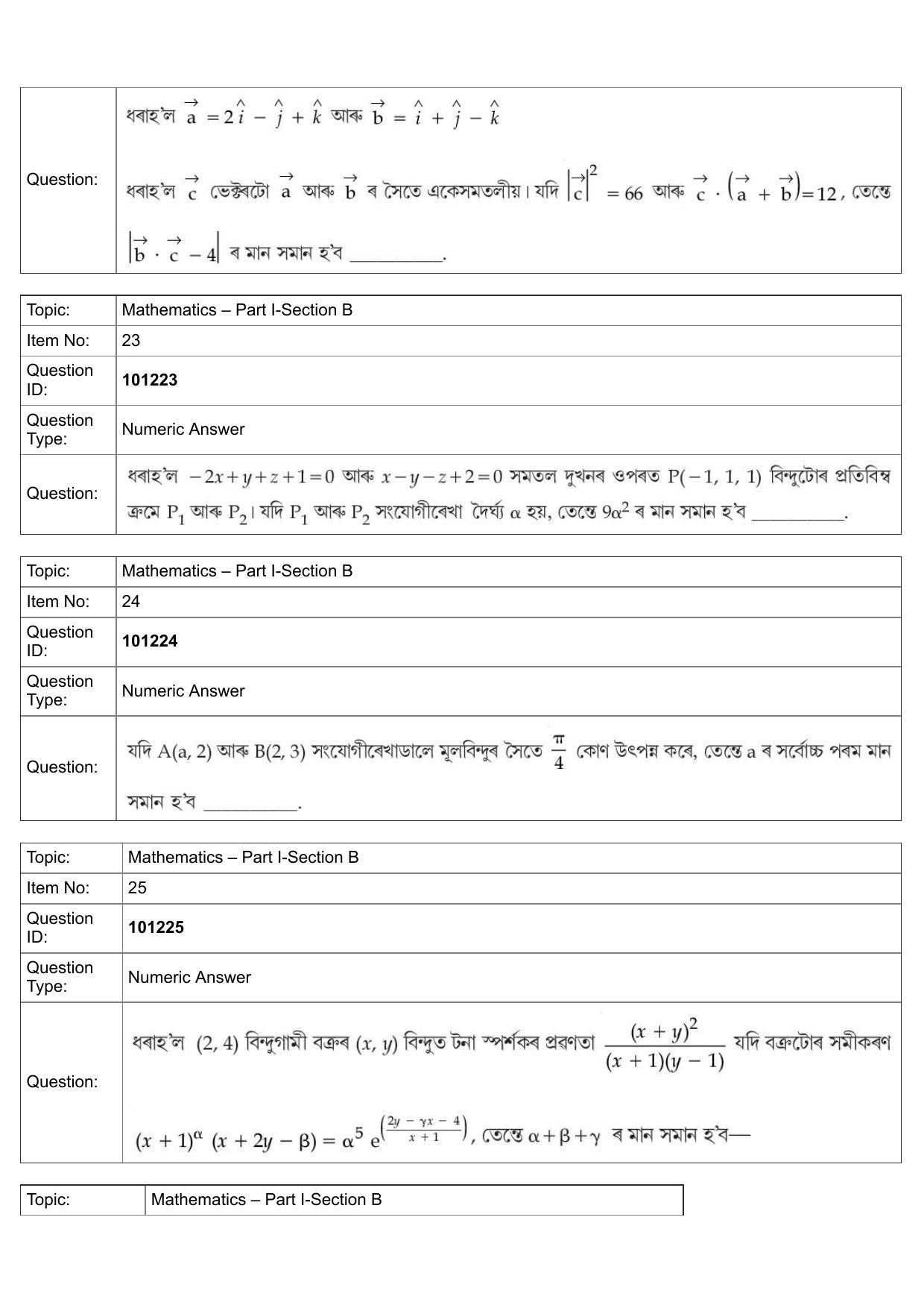 JEE Mains 2022: B.Arch Assamese (Shift 1) 30-07-2022 Question Paper ...