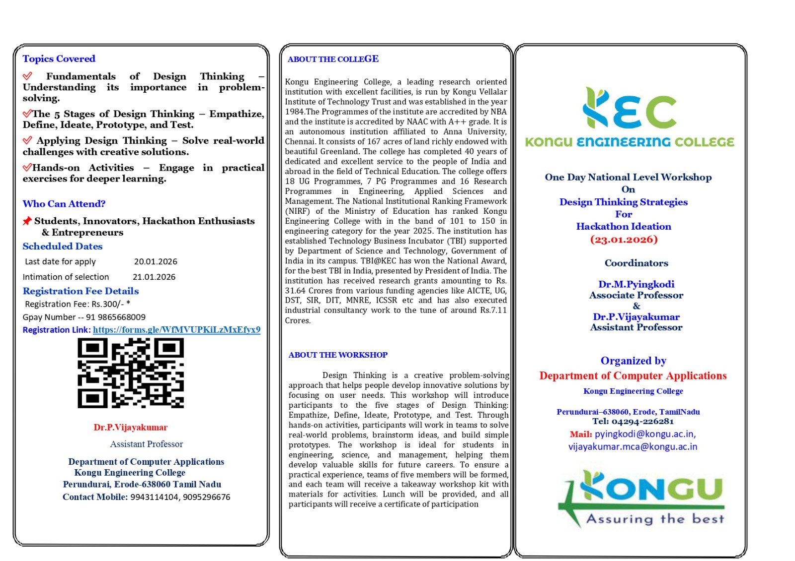 Computer Applications Training cum Workshop in Erode - Kongu ...