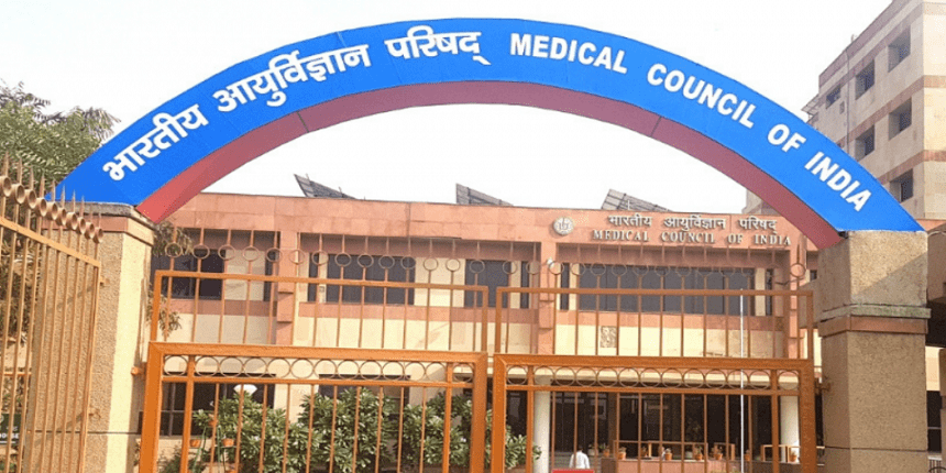 Exemption from NMC Recognition for Medical Colleges This Year ...