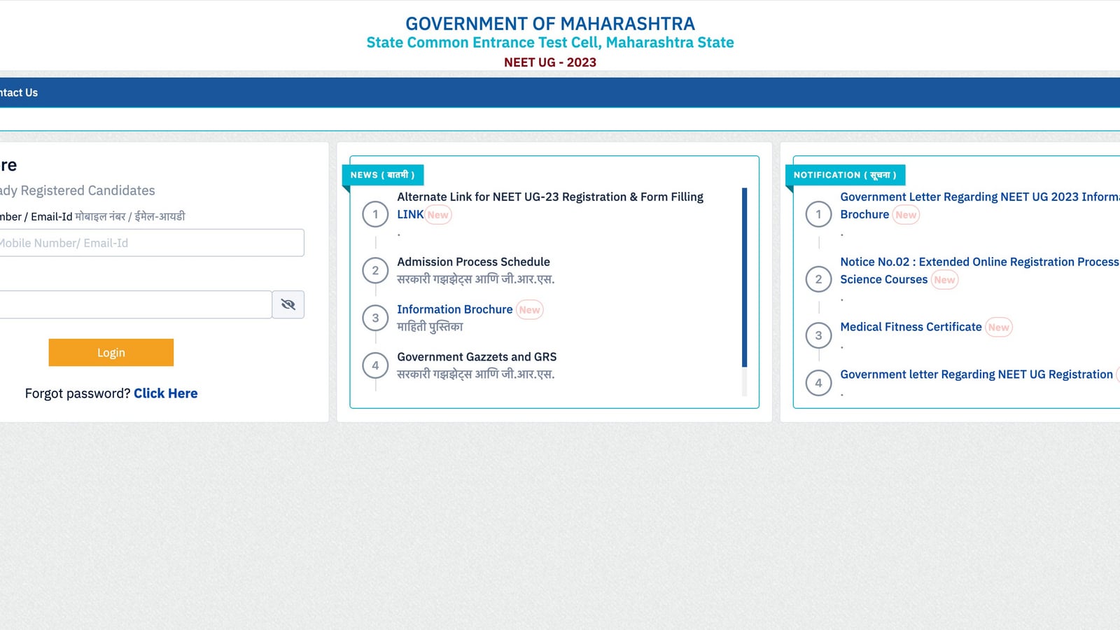 Maharashtra NEET 2023 1st State Merit List to be Released on cetcell ...