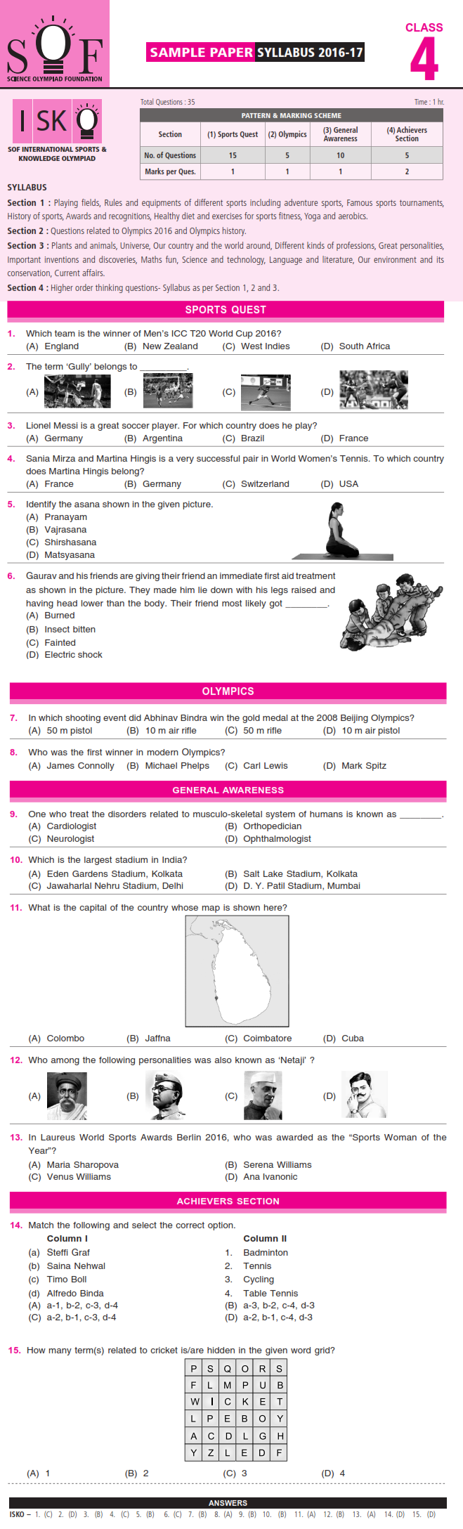 ISKO SAMPLE PAPER CLASS 4 IndCareer Schools ISKO SAMPLE PAPER CLASS 4 IndCareer Schools