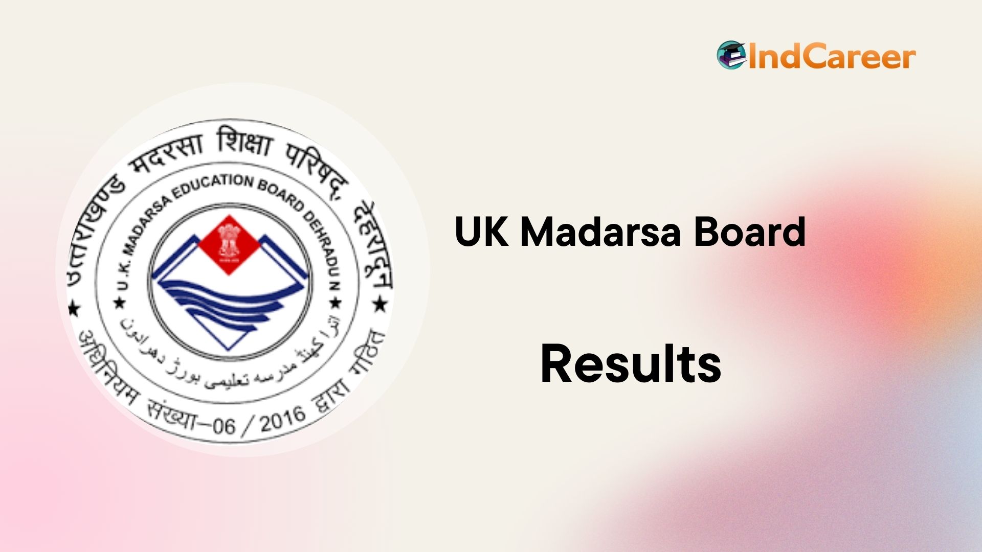 UK Madarsa Board Result: Check Munshi, Maulvi, Alim, Kamil, Fazil ...