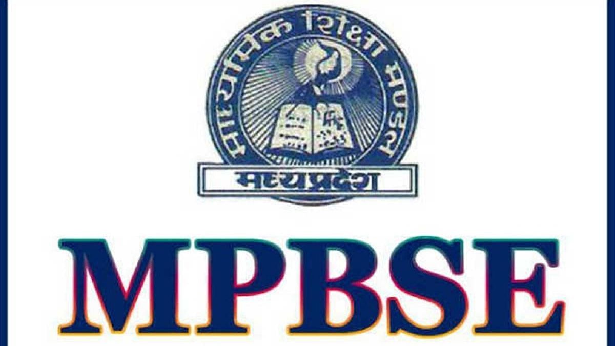 MP Board Admit Card - IndCareer Schools