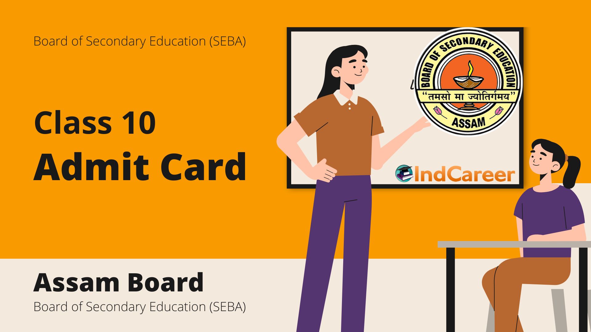 SEBA HSLC Admit Card - IndCareer Schools