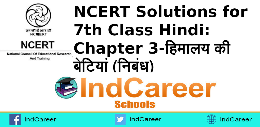 NCERT Solutions Class 7, Hindi Chapter 3 - IndCareer Schools