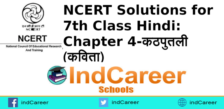 NCERT Solutions Class 7, Hindi Chapter 4 - IndCareer Schools