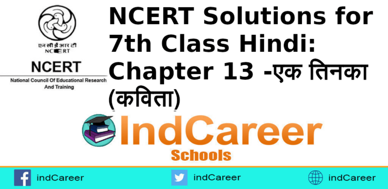 NCERT Solutions Class 7, Hindi Chapter 13 - IndCareer Schools