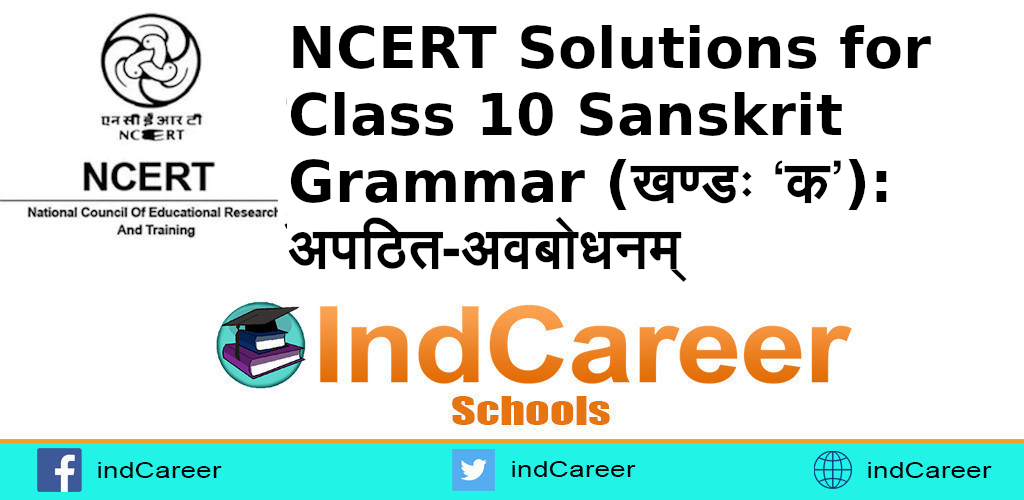 NCERT Solutions for Class 10, Sanskrit Grammar - IndCareer Schools