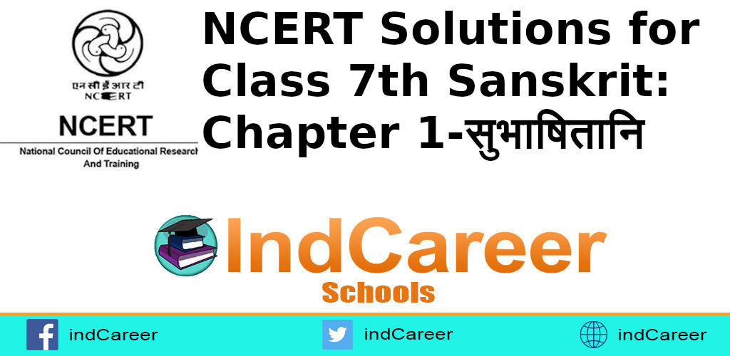 NCERT Solutions Class 7, Sanskrit Chapter 1 - IndCareer Schools