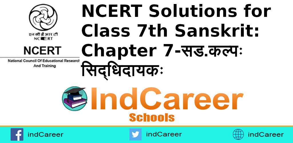 NCERT Solutions Class 7, Sanskrit Chapter 7 - IndCareer Schools