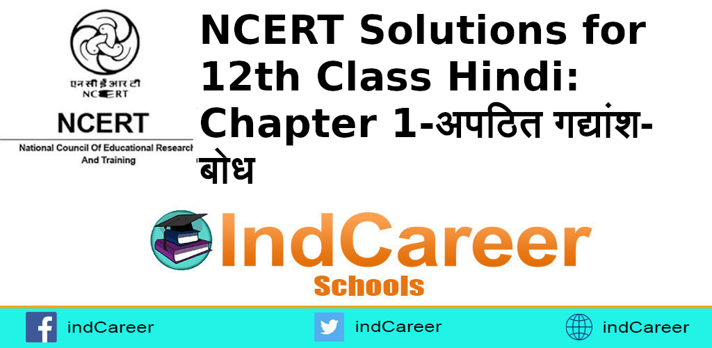 NCERT Solutions for Class 12, Hindi Chapter 1 - IndCareer Schools