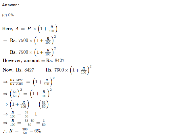 RS Aggarwal Solutions for Class 8, maths Chapter 11 - IndCareer Schools