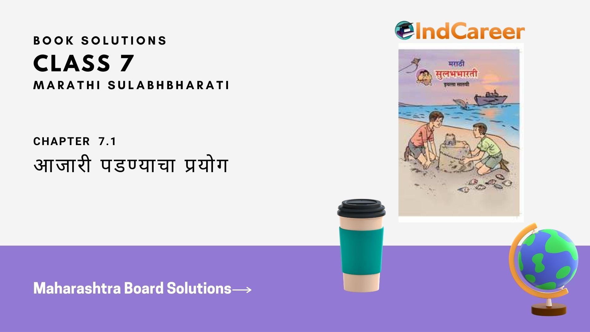 Maharashtra Board for Class 7, Marathi Chapter 7.1 - IndCareer Schools