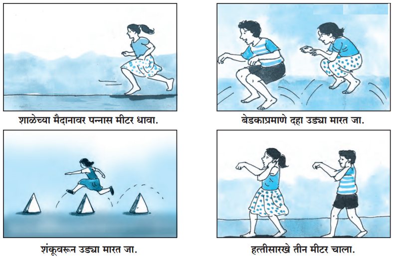 Maharashtra Board for Class 5, Marathi Chapter 6 - IndCareer Schools