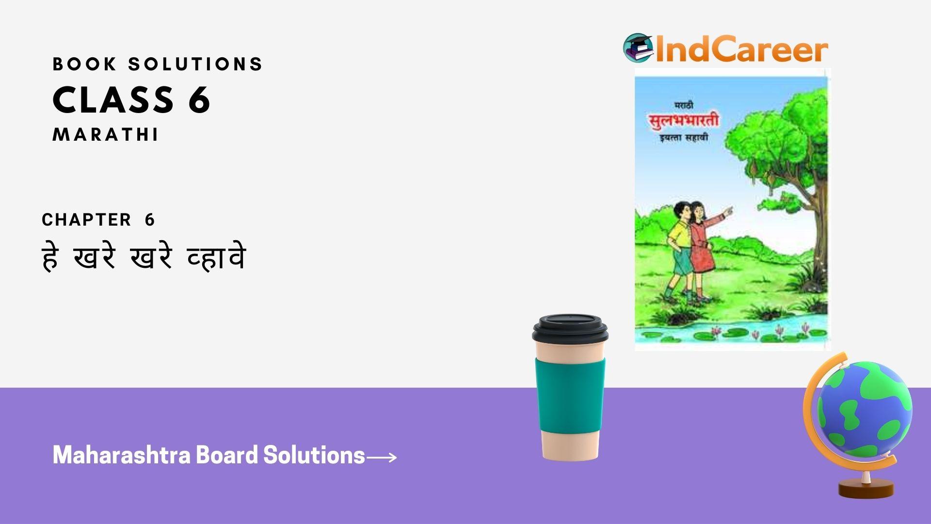 Maharashtra Board for Class 6, Marathi Chapter 6 - IndCareer Schools