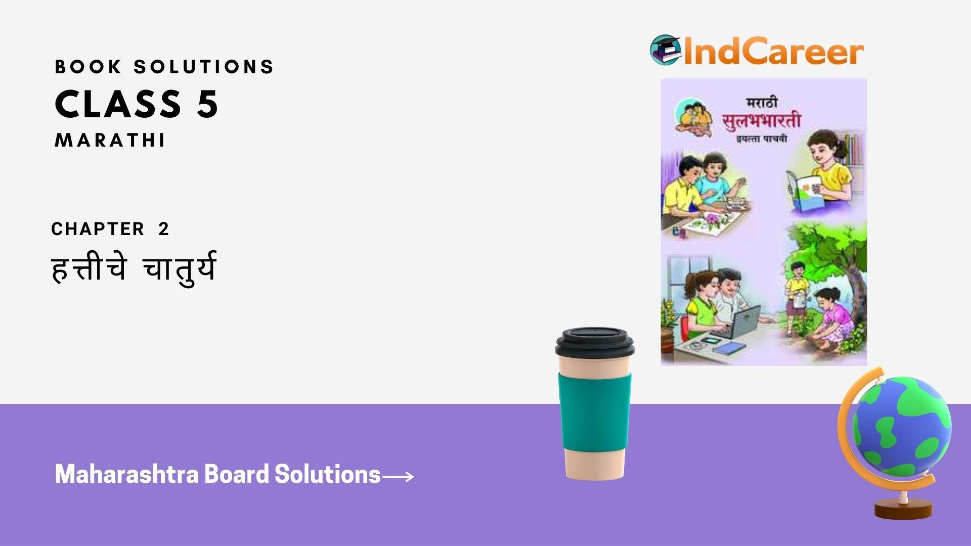 Maharashtra Board for Class 5, Marathi Chapter 2 - IndCareer Schools