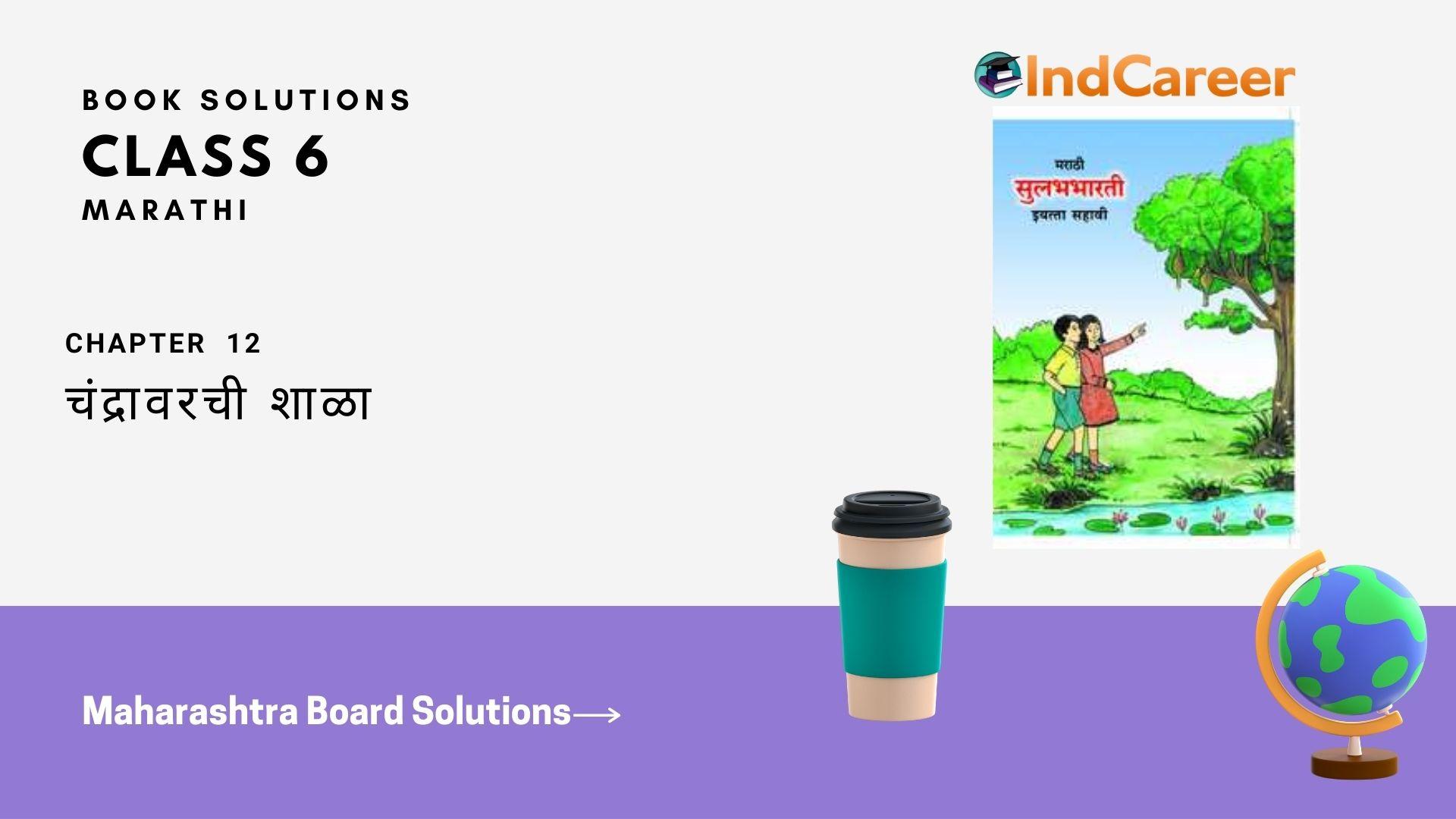 Maharashtra Board for Class 6, Marathi Chapter 12 - IndCareer Schools