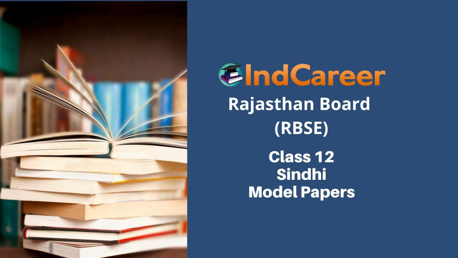 RBSE 12th Sindhi Model Paper, Download PDF - IndCareer Schools