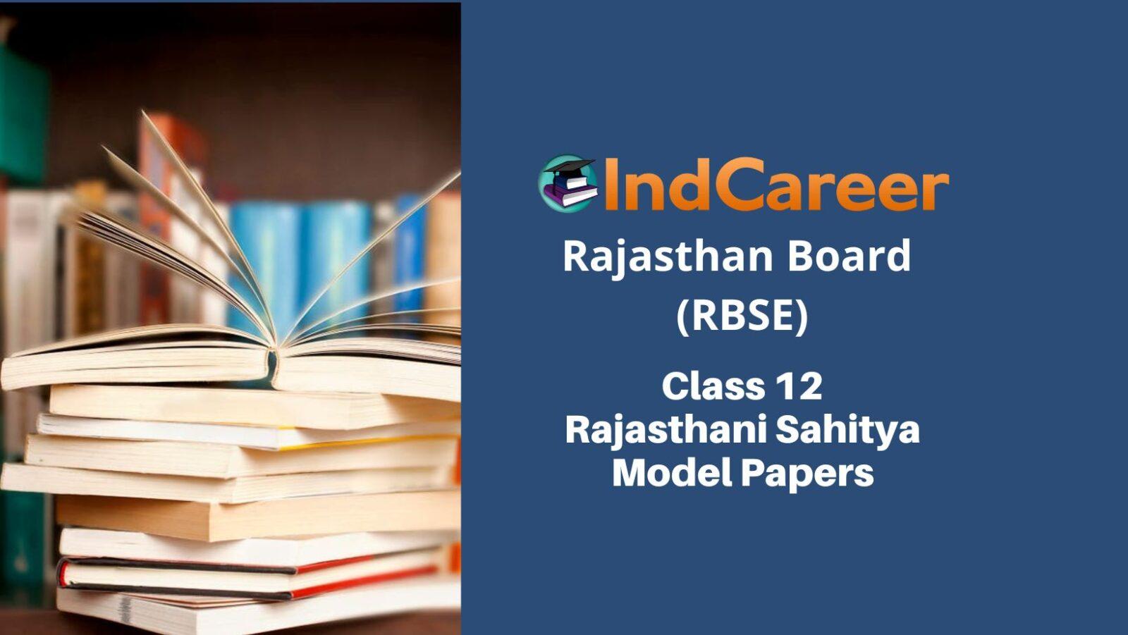RBSE 12th Rajasthani Sahitya Model Paper, Download PDF - IndCareer Schools