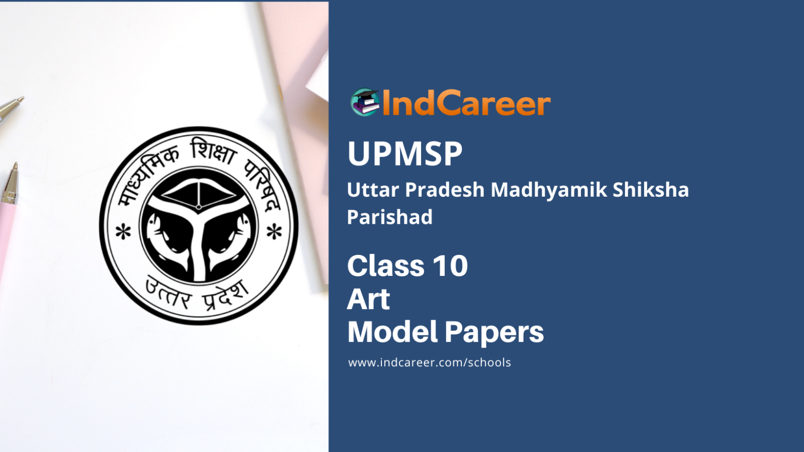 UP Board Class 10 Art Model Paper 2025 - IndCareer Schools