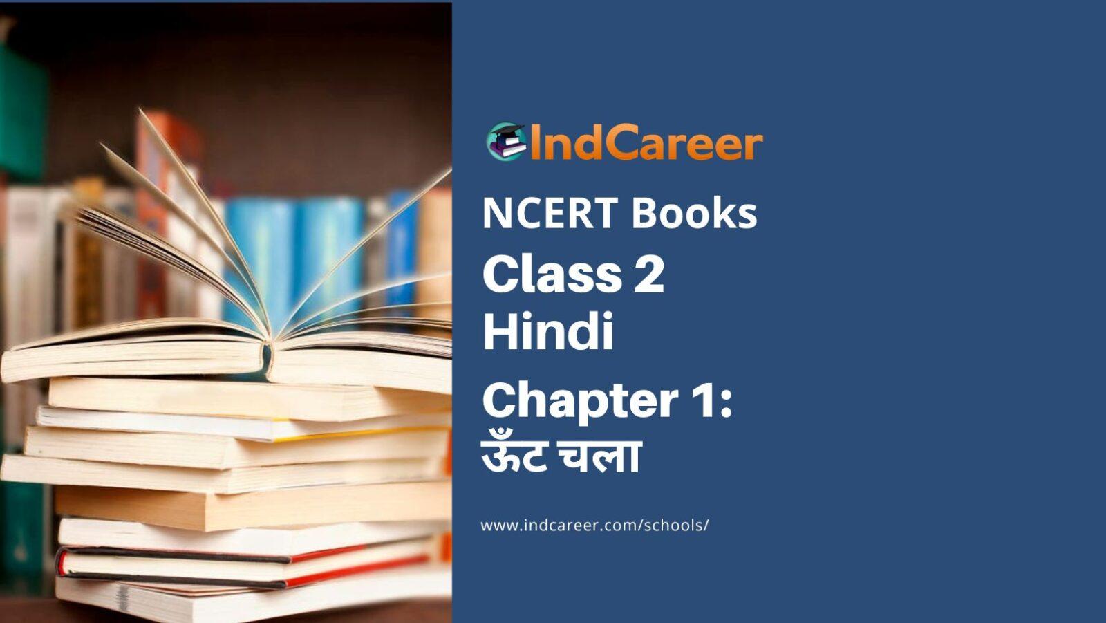 NCERT Book for Class 2 Hindi :Chapter 1-ऊँट चला - IndCareer Schools