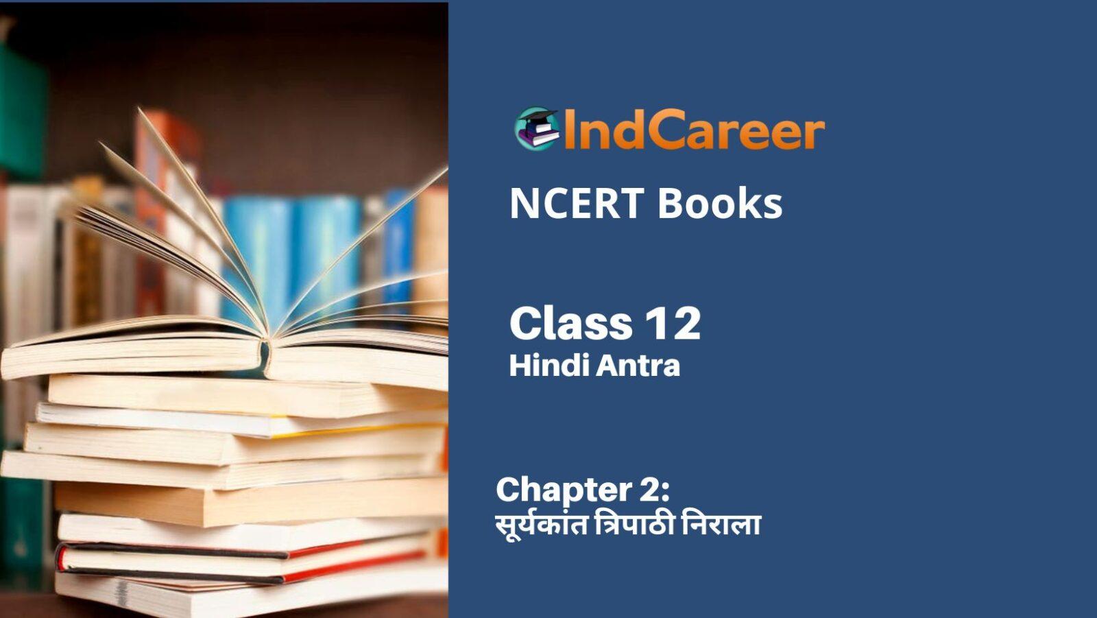 NCERT Book for Class 12 Hindi Antra Chapter 2 सूर्यकांत त्रिपाठी