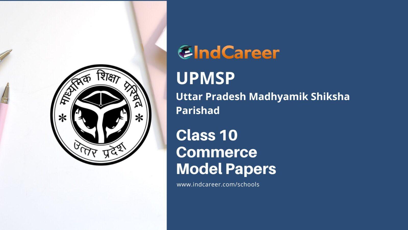 UP Board Class 10 Commerce Model Paper 2025 - IndCareer Schools