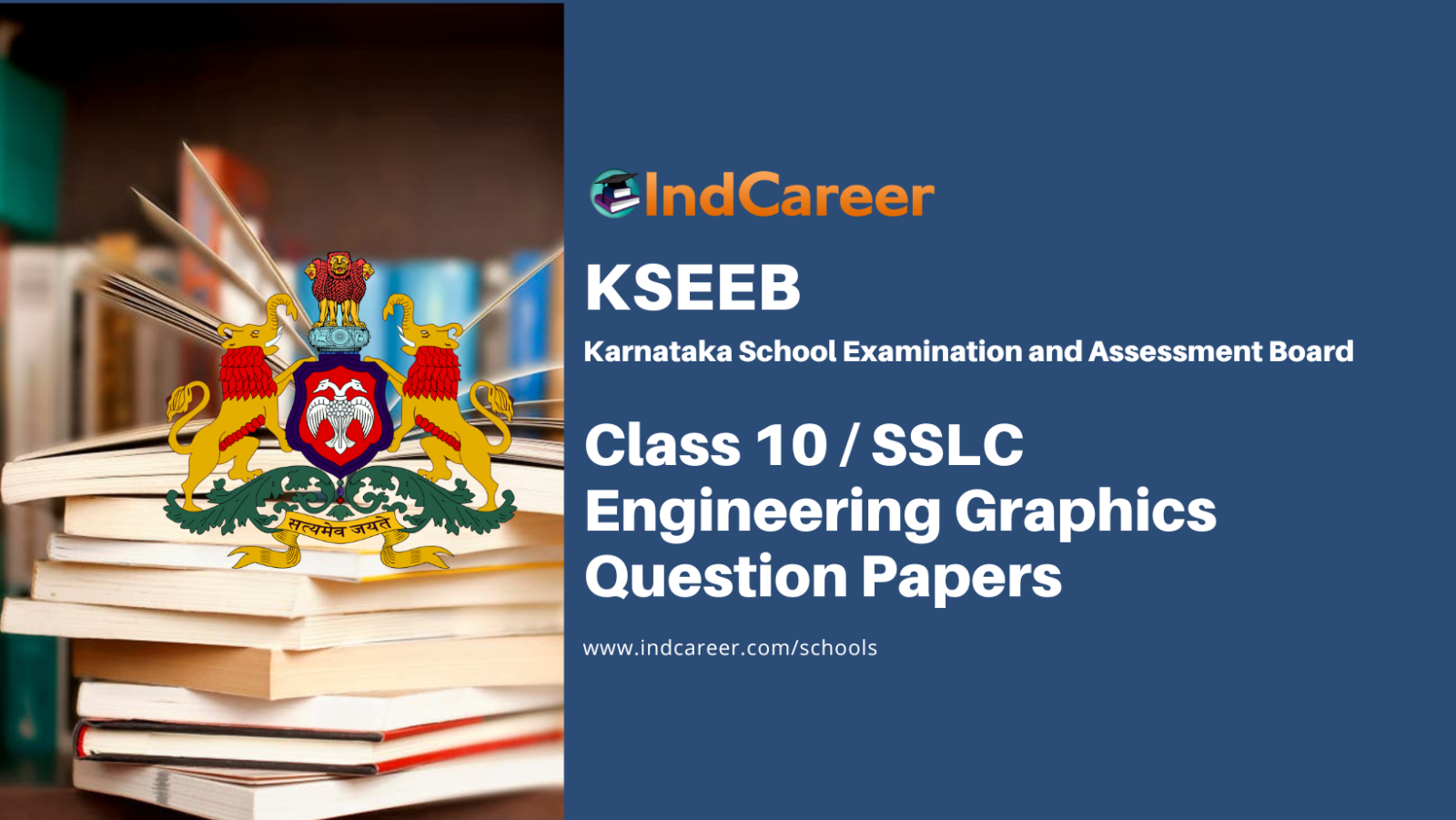 Karnataka SSLC Engineering Graphics Question Papers - IndCareer Schools