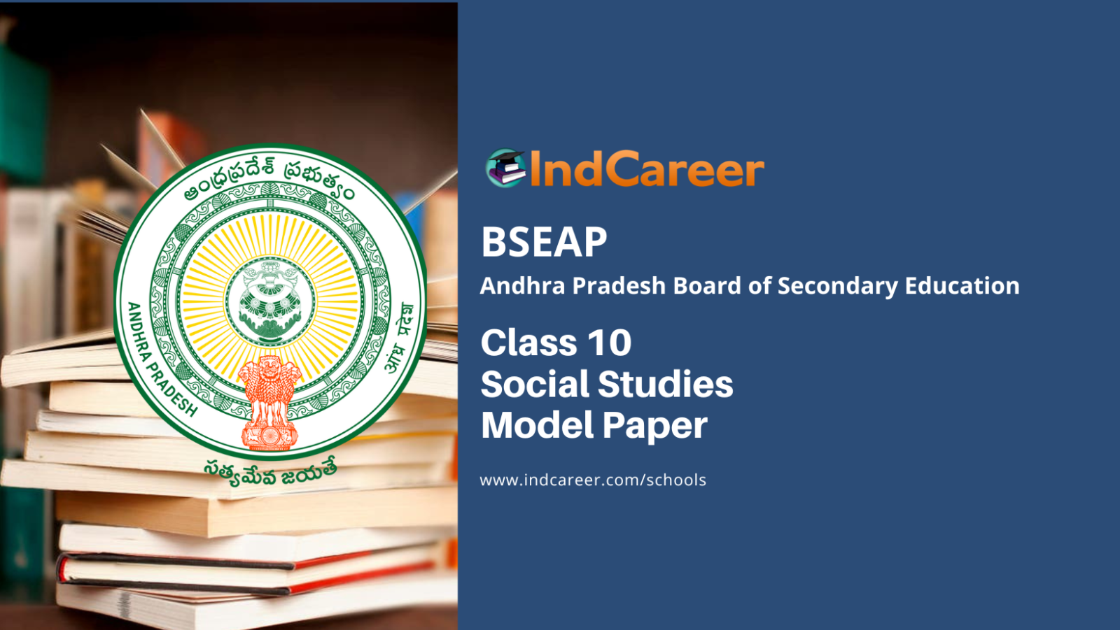 AP Class 10 Social Studies Model Paper - IndCareer Schools