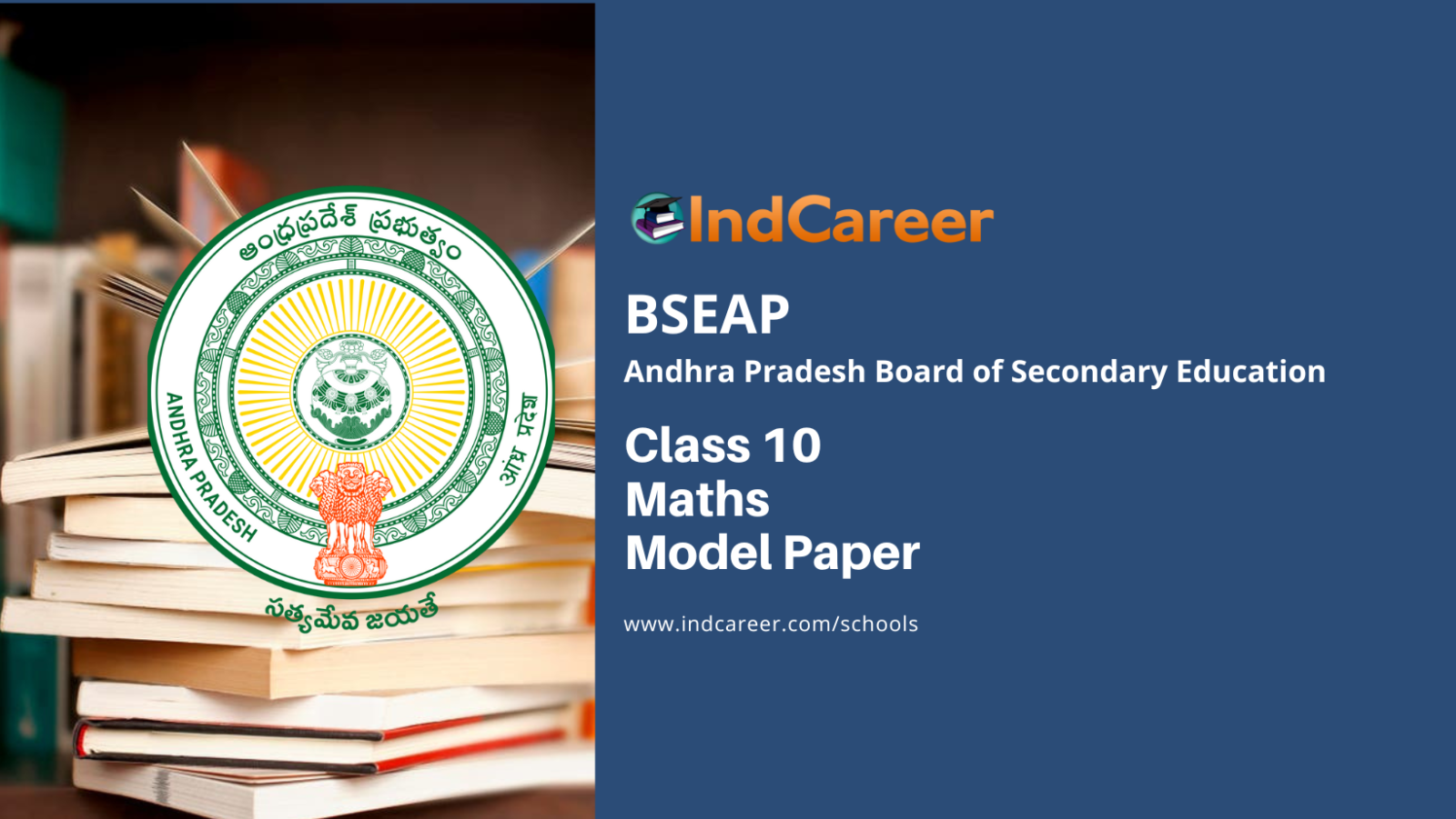 AP Class 10 Maths Model Paper - IndCareer Schools