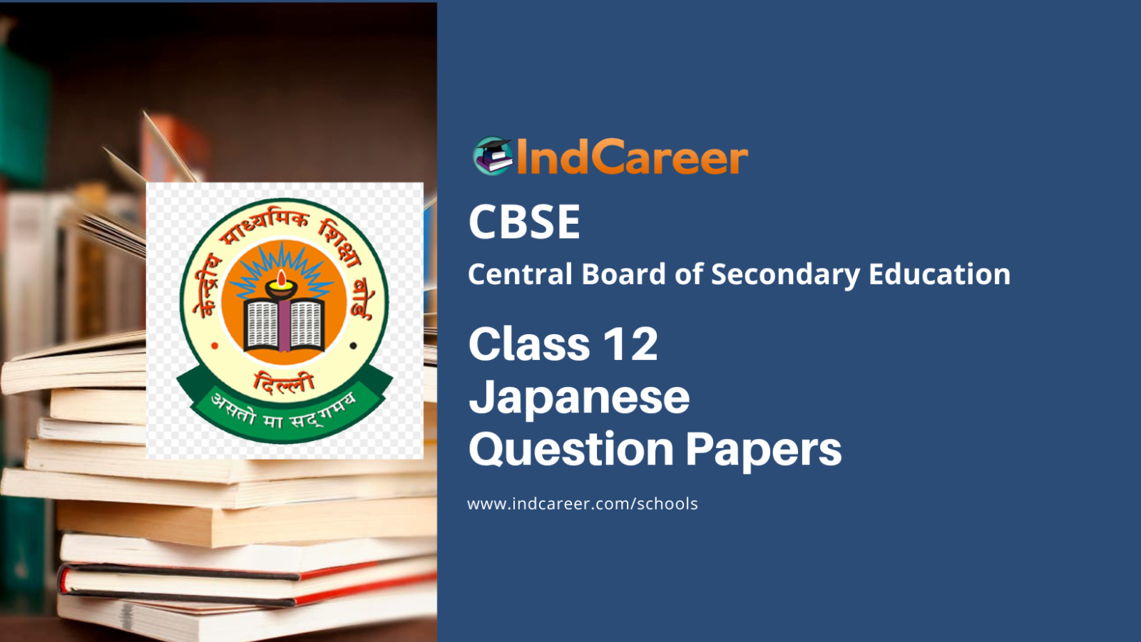 CBSE Class 12 Japanese Question Papers (2016 - 2024) - IndCareer Schools