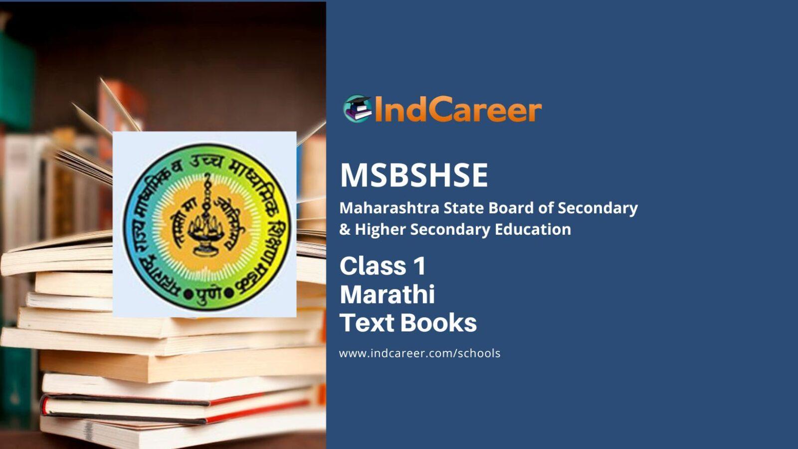 Maharashtra Board Class 1 Marathi Textbook - IndCareer Schools