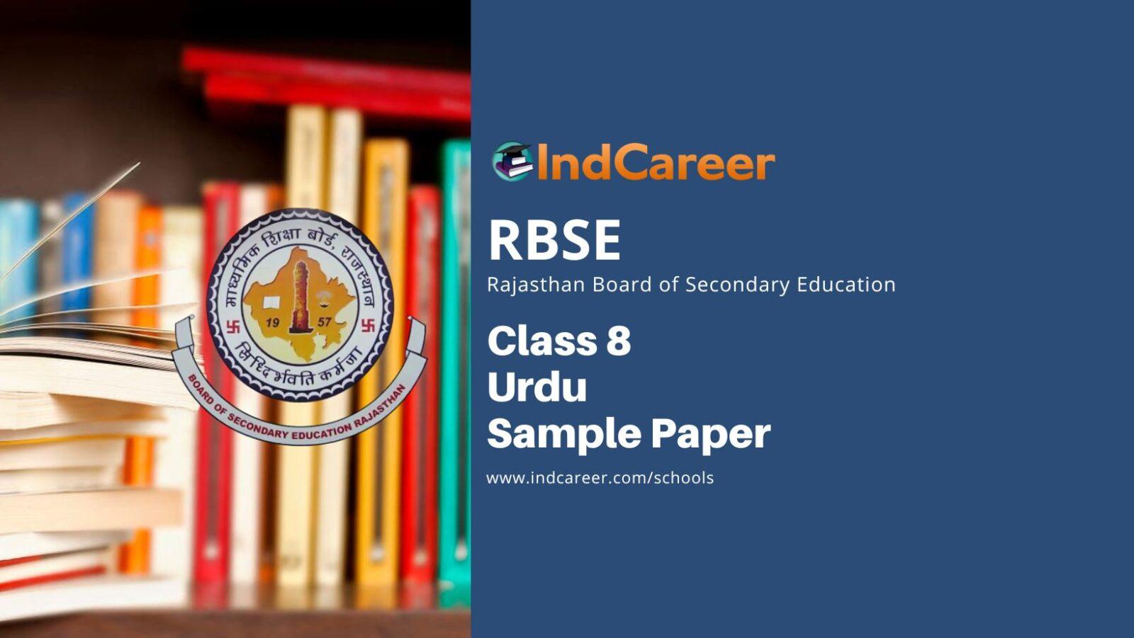 RBSE Class 8 Urdu Model Paper - IndCareer Schools