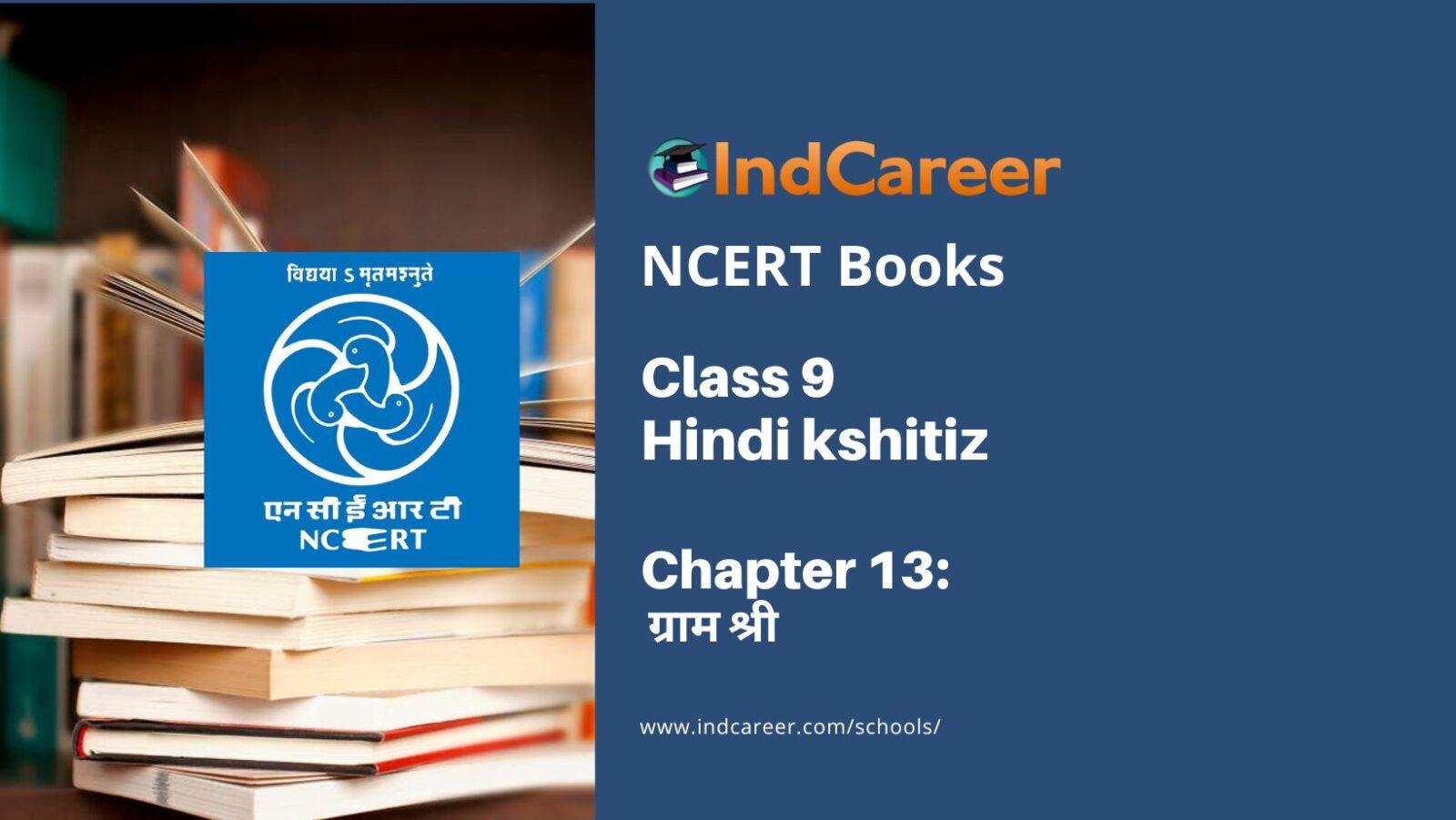 NCERT Book for Class 9 Hindi Chapter 13 ग्राम श्री