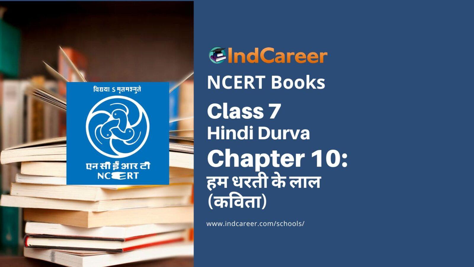 NCERT Book for Class 7 Hindi Durva: Chapter 10-हम धरती के लाल (कविता ...