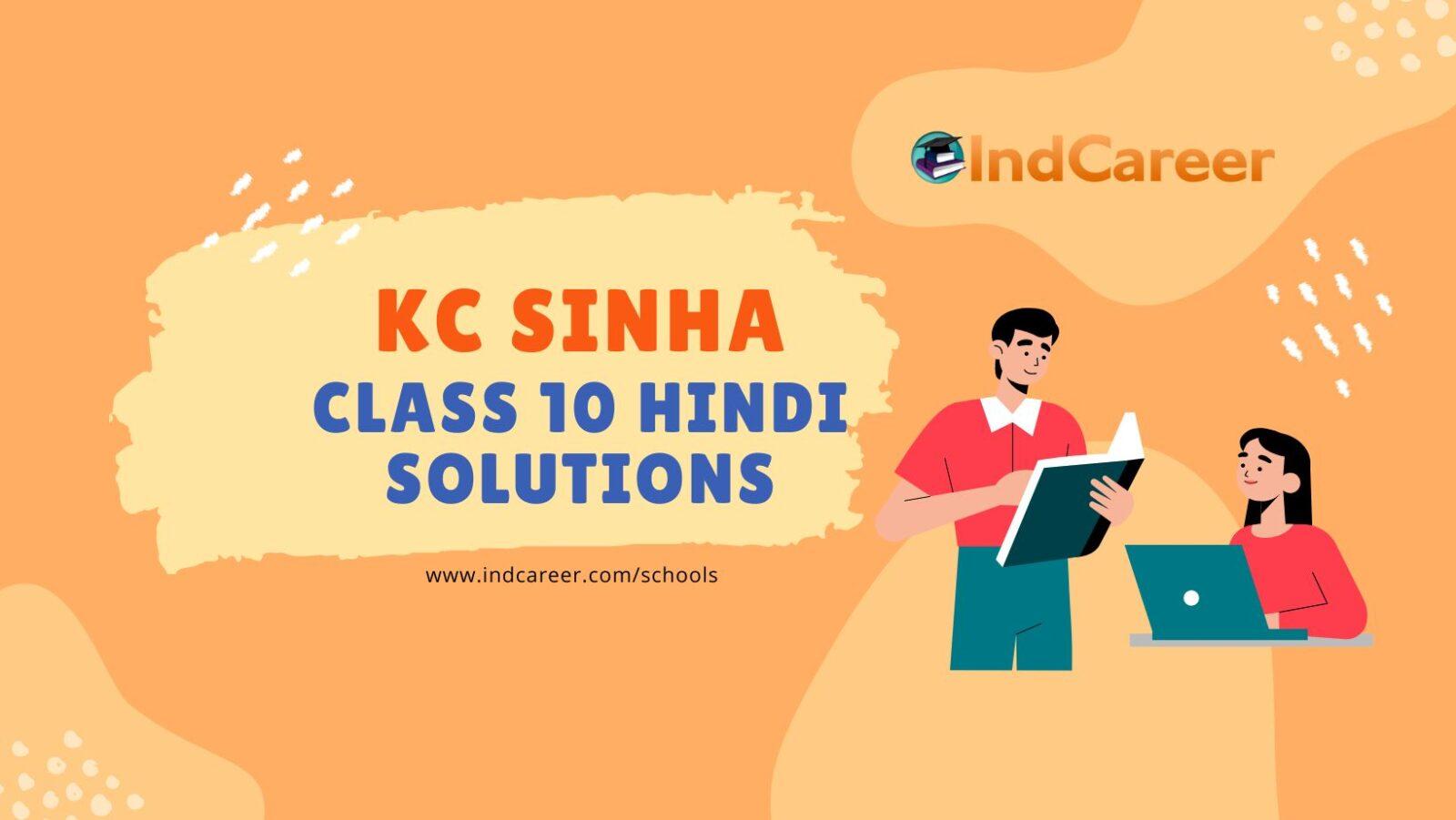 KC Sinha Solution for Class 10 Hindi - IndCareer Schools