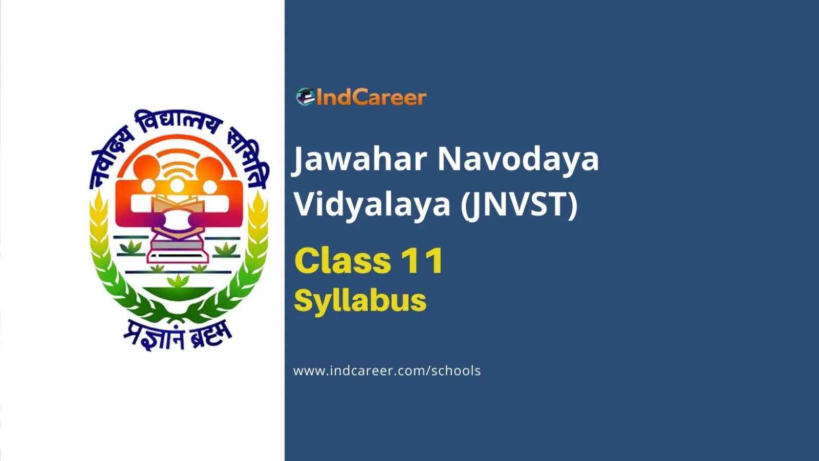 JNV Class 11th Lateral Entry Syllabus 2025 - IndCareer Schools