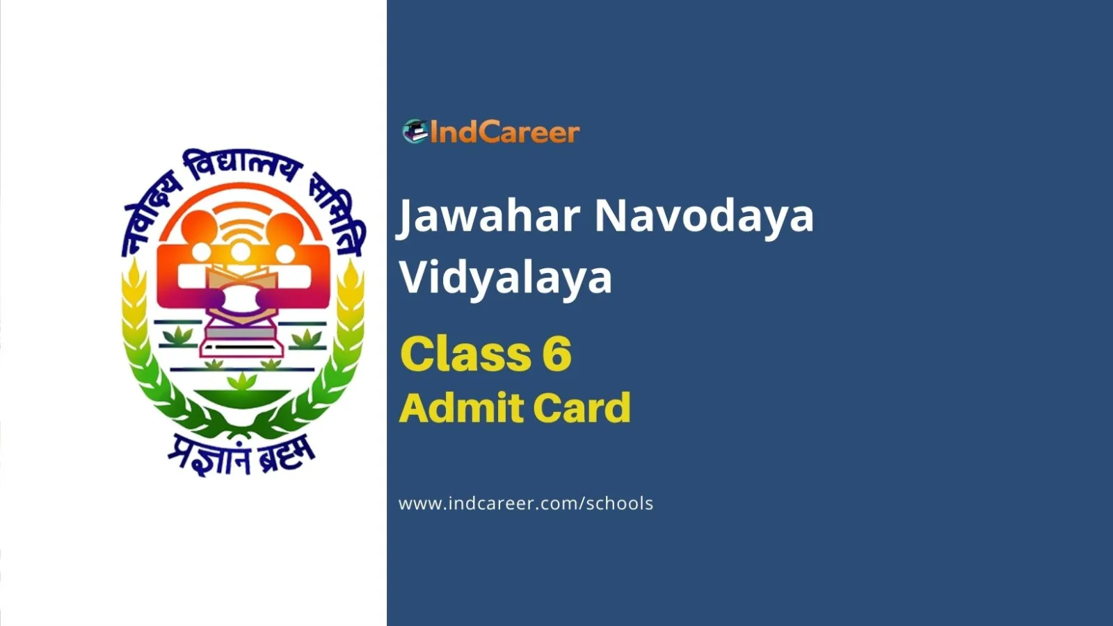 Jawahar Navodaya Vidyalaya Class 6 Admit Card: Download at navodaya.gov.in - IndCareer Schools